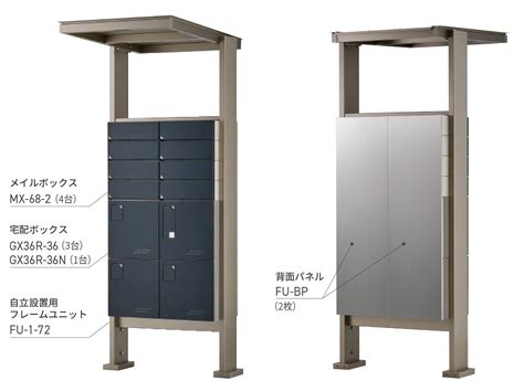 フレームユニットFU-1／FU-2 | 田島メタルワーク株式会社