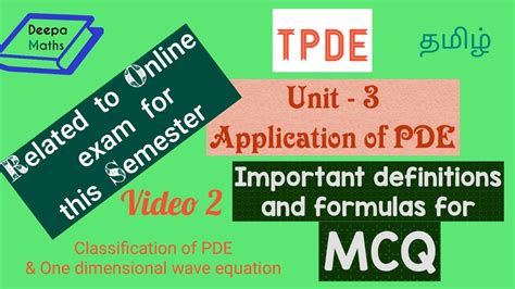 Mcq Tpde Important Definitions And Formulas In Application Of Pde Youtube