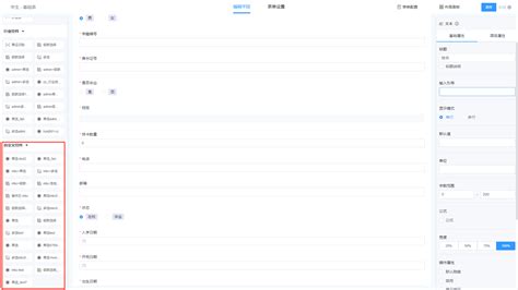 自定义控件 帮助