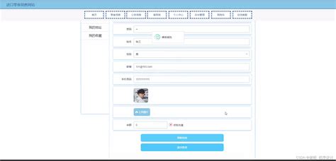 springboot java php node python进口零食销售网站 【计算机毕设】 csdn博客