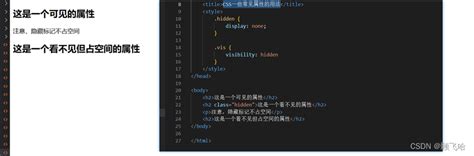 css一些常见属性的用法 举例 元素属性值 csdn博客