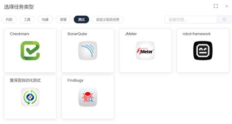 技术中台之devops自动化测试实践 Devops 技术中台之devops自动化测试实践 Devops