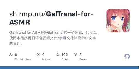 Galtransl For Asmr Whisper Prompt Py At Main Shinnpuru Galtransl For Asmr Github