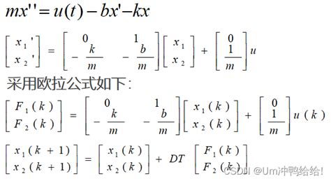 系统建模与仿真基础 欧拉法龙格库塔法Matlab 欧拉法求解系统模型 CSDN博客