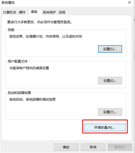 安装node js，配置node环境变量 下载node后的环境变量 csdn博客