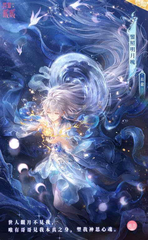 Nikki Series Shining Nikki Artist Request Highres Official Art Second Party Source