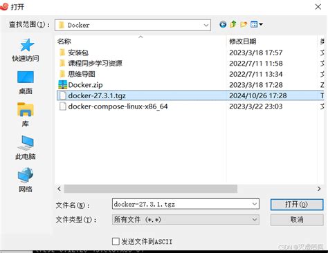 【linux】xshell连接linux并上传文件至linux xshell传文件到linux csdn博客