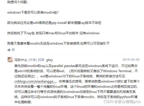 python 中处理大型数据工具（dask） dask dataframe csdn博客