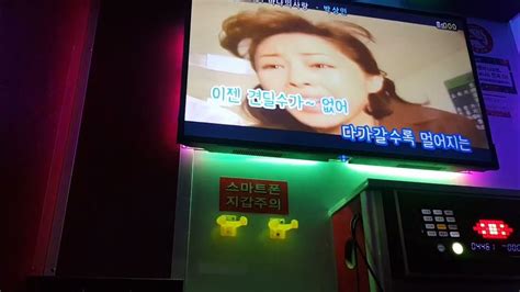 하나의 사랑 박상민 Youtube