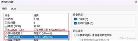 linux系统管理与编程11 dhcp中继服务部署 linuxdhcp中继配置 csdn博客