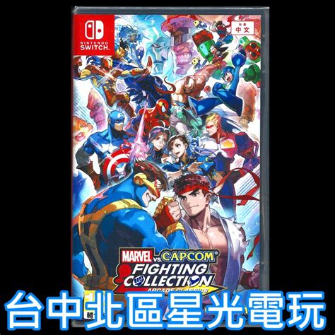 漫威 Vs卡普空的價格推薦 2026年2月 比價比個夠biggo