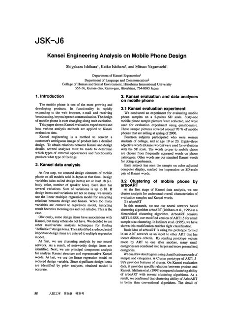 Pdf Kansei Engineering Analysis On Mobile Phone Design