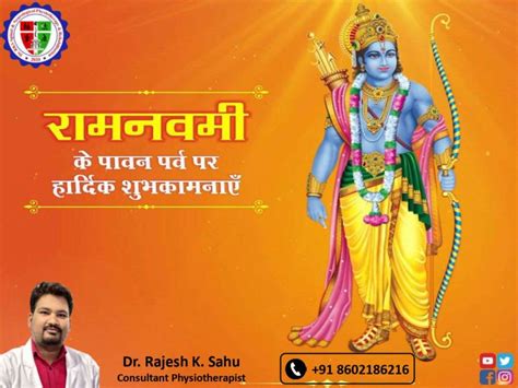 Dr Rajesh K Sahu Posted On Linkedin