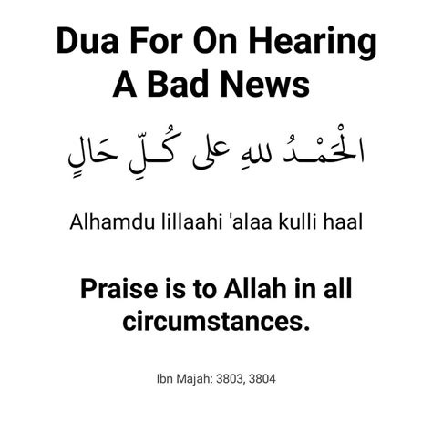 Pin By Shahinda Mombasawala On Dua In 2024 Prayer Quote Islam Quran