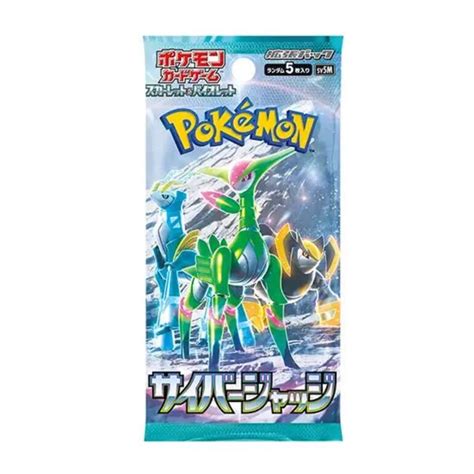 Japanese Booster Packs Eclipse Gaming