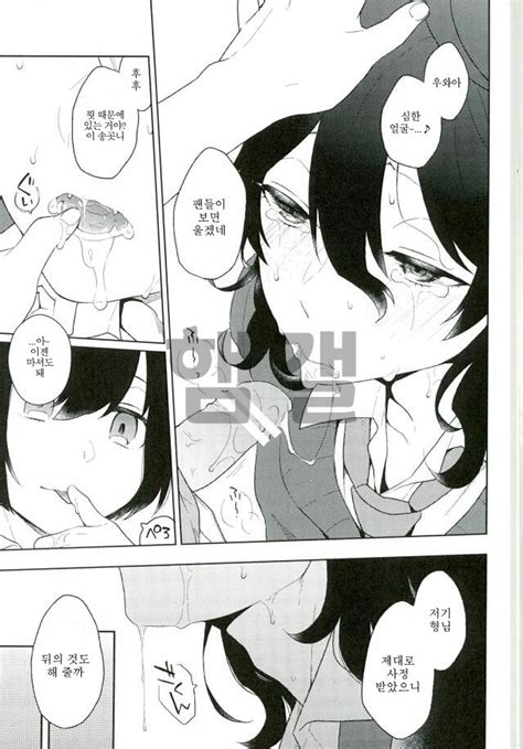 Majiyoko Brothers Dedication Ensemble Stars Dj Kr Myreadingmanga