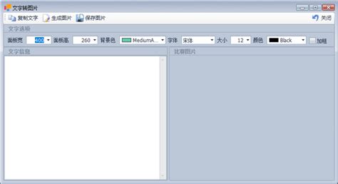 c 中图片编辑和图片识别用到了这些技术 小Q的博客