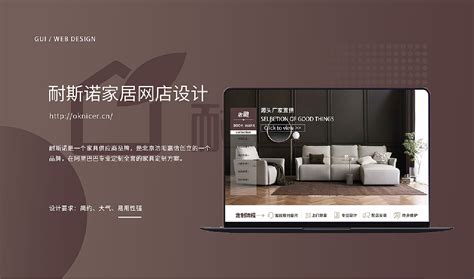 一组关于电商网页的设计 面包树上的杨桃 站酷zcool
