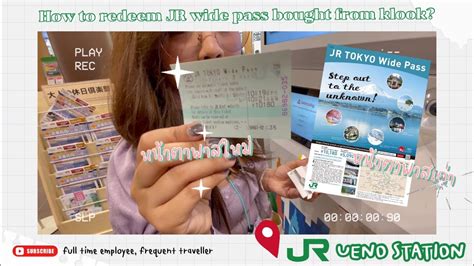 Tokyo Jr Wide Pass