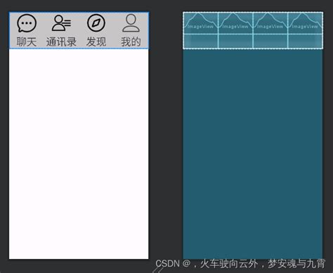 app门户页面设计与开发 csdn博客