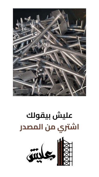 فتيل بلته بي هيد من عليش بأفضل سعر فى مصر لمزيد من المعلومات زوروا موقعنا Youtube