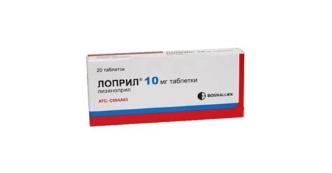 Лоприл инструкция цена от 73 грн в аптеках Украины применение