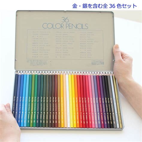 楽天ブックス トンボ鉛筆 色鉛筆 Nq 36色 Cb Nq36c 色鉛筆 色鉛筆 4901991016307 本
