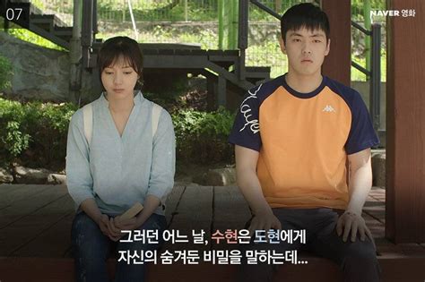 Overman Picture Movie 2015 초인 Hancinema