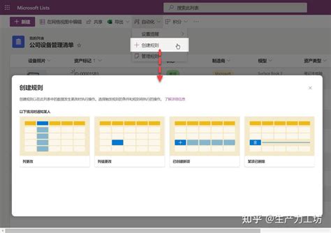 Lists 的功能在解决工作问题上有多好用 知乎