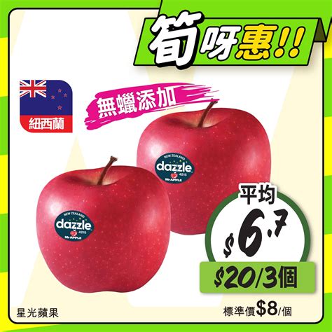 惠康超級市場 Wellcome Supermarket Tpjct 優質青尼榴槤 只限3天 14 164 指定分店設有開榴槤服務 Facebook