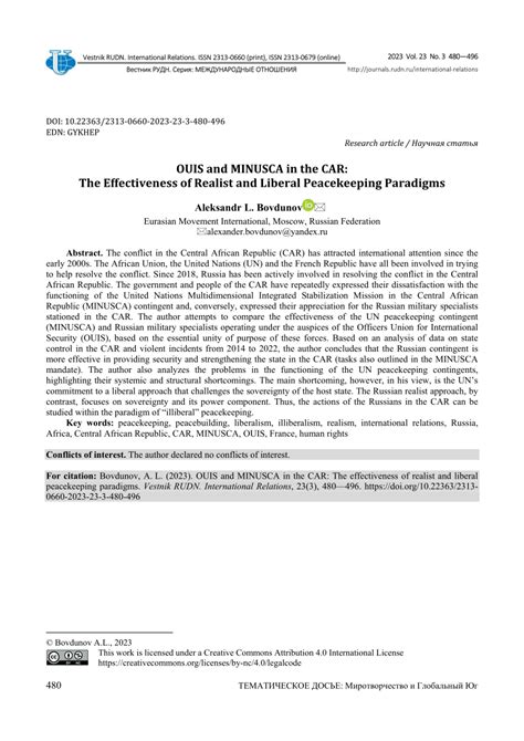 Pdf Ouis And Minusca In The Car The Effectiveness Of Realist And