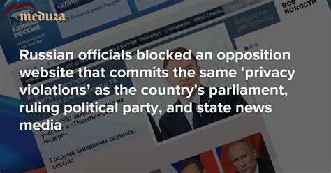 Russian Officials Blocked An Opposition Website That Commits The Same Privacy Violations As