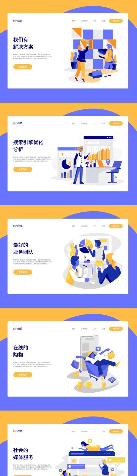 互联网科技25d网页设计ai其他设计素材海报模板免费下载 享设计 互联网科技25d网页设计ai其他设计素材海报模板免费下载 享设计