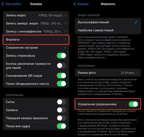 Как фотографировать в максимальном разрешении на любой iPhone 15 ...
