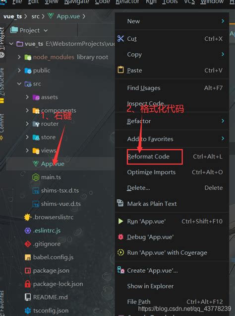 Webstorm中保存自动格式化webstorm 保存自动格式化 Csdn博客 Webstorm中保存自动格式化webstorm 保存自动格式化 Csdn博客