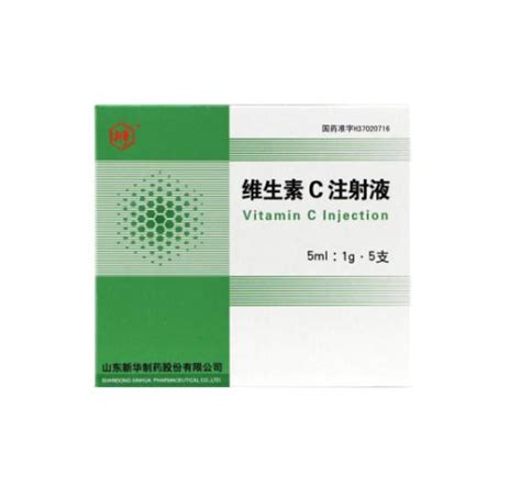 Vitamin C Injection Used To Treat Scurvy High Quality Vitamin C