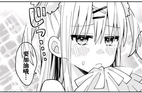 非常好看的本子漫画推荐（兼表情包）（7） 哔哩哔哩