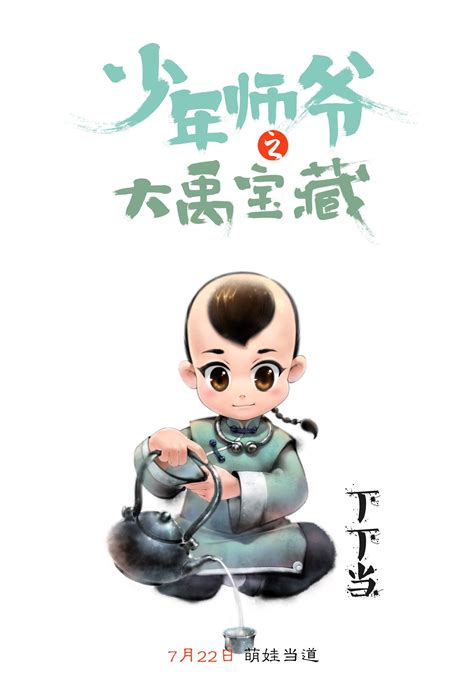 丁丁图册360百科