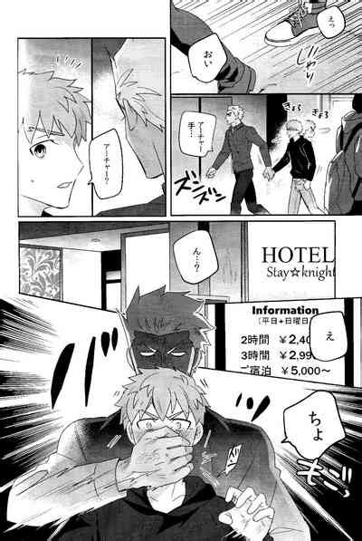 Futari Botchi No Wandaarando Afutaa Nhentai Hentai Doujinshi And Manga