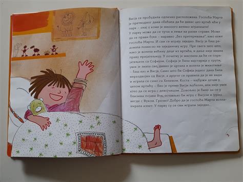 Vasja I Vrtić Sofija Stanecka Marijana Oklejak 80124325