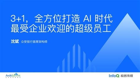 凝结15个环节、40个场景，工信部最新印发《智能制造典型场景参考指引》 工业 罗燕珊 infoq精选文章