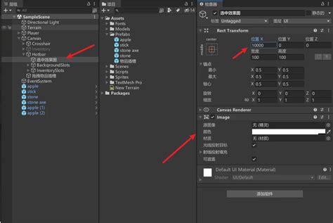 【制作100个unity游戏之25】3d背包、库存、制作、快捷栏、存储系统、砍伐树木获取资源、随机战利品宝箱4（附带项目源码） 阿里云开发者社区
