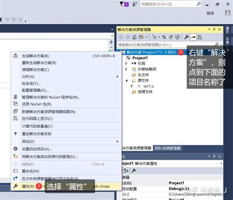 C语言 C 初学Visual Studio环境的安装配置与使用 知乎