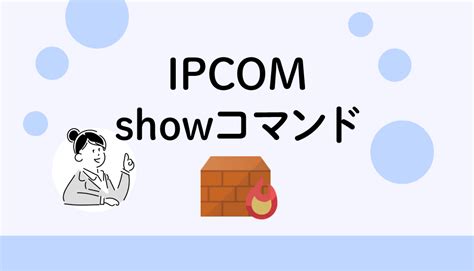 CatalystスイッチIOSとIOSXEの違いは動作するプラットフォーム ネットワークエンジニアになった人