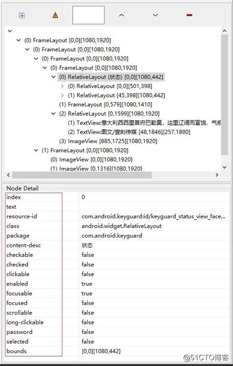 appium 获取app元素属性值 appium 元素的text csdn博客