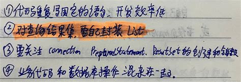 mybatis框架的详细介绍 基础版 csdn博客