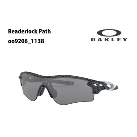 オークリーサングラス【国内正規品】oo9206 1138 Radarlock Path Carbon Fiber Slate Iridium オークリーsg レーダーロックパス アジアン