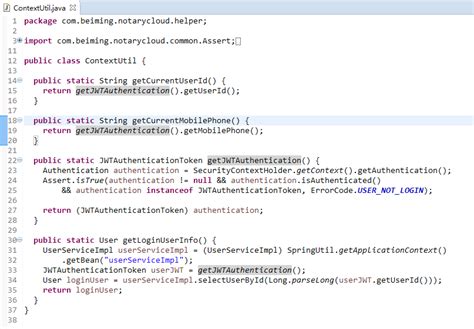 Applicationcontextaware接口的作用 Csdn博客