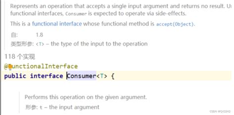 Lambda表达式与流处理 Csdn博客