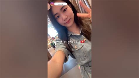 베트남 여행 Vlog Part 6 베트남 베트남여행 베트남커피 베트남맛집 호이안 호이안맛집 호이안여행 호이안올드타운 호이아나 다낭 다낭브이로그 다낭